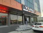 Yılmax Group (Mustafa Kemal Paşa Mah., Fatih Cad., No:199/A, Arnavutköy, İstanbul), emlak ofisi  Arnavutköy'den