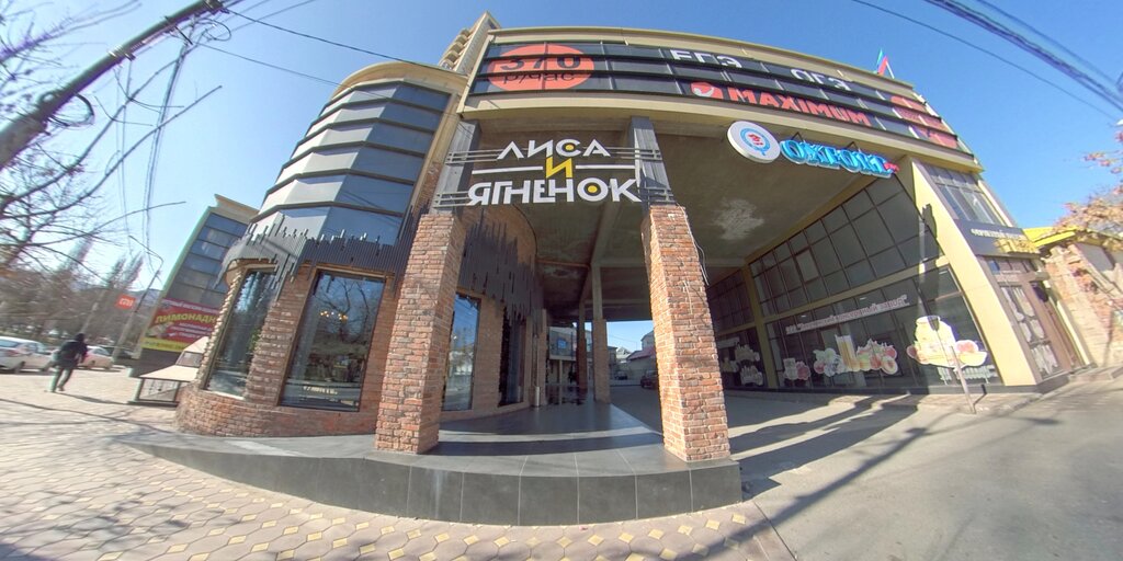 Restoran Лиса и ягнёнок, Makhachkala, foto