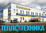 Thermotechnics (ulitsa Energetikov No:36), sera ekipmanları  Solikamsk'tan