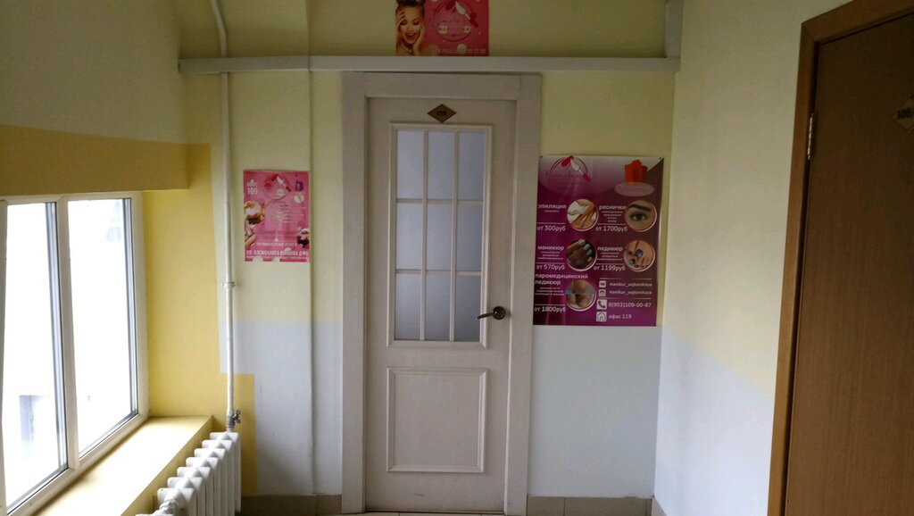 Manikür-pedikür Nogtevaya masterskaya Avraamovoy Yeleny, Moskova, foto