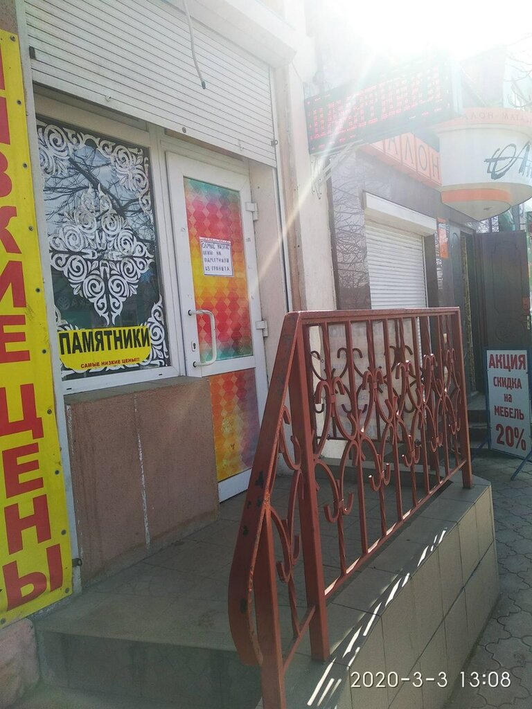 Heykel ve mezarlık taşı üreticileri Granit 40, Kerç, foto