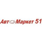 Avtomarket (Akademika Knipovicha Street No:23), otomobil yedek parçaları  Murmansk'tan