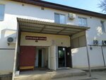 Apteka Blik (Autonomous Republic of Crimea, Simferopol, Tsentralniy District), eczaneler  Simferopol'dan (Akmescit'ten)