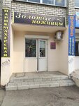 Золотые ножницы (Saratovskaya ulitsa No:12А), kuaförler  Volsk'tan