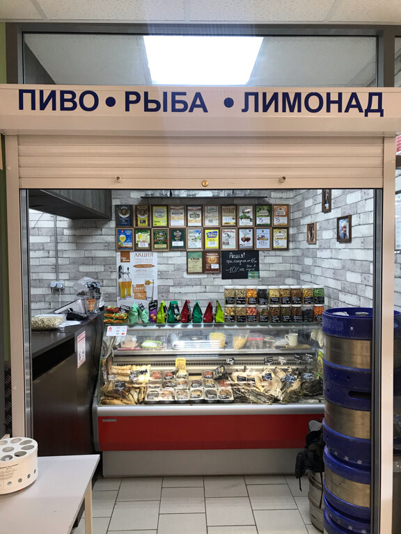 Bira dükkanı Pivonarayone, Moskova, foto