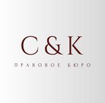 Semianov and Colleagues (Moskovskoye Highway No:12), hukuk büroları  Nijni Novgorod'dan