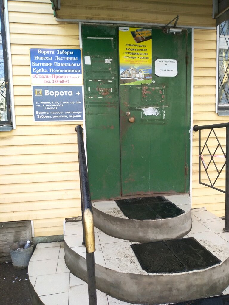 Hidrolik ve hava basınçlı ekipman firmaları Tekhnologiya uplotneniya, Kazan, foto
