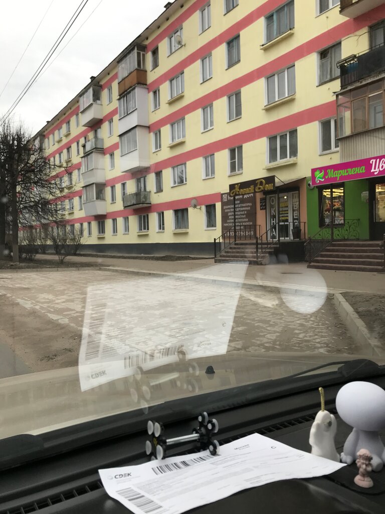Pencere üretim, satış ve montaj firmaları New House, Rzhev, foto