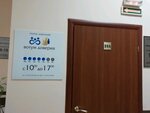 Votum Doveriya (Karla Marksa Street No:144Гк2, Khabarovsk), hukuk büroları  Habarovsk'tan