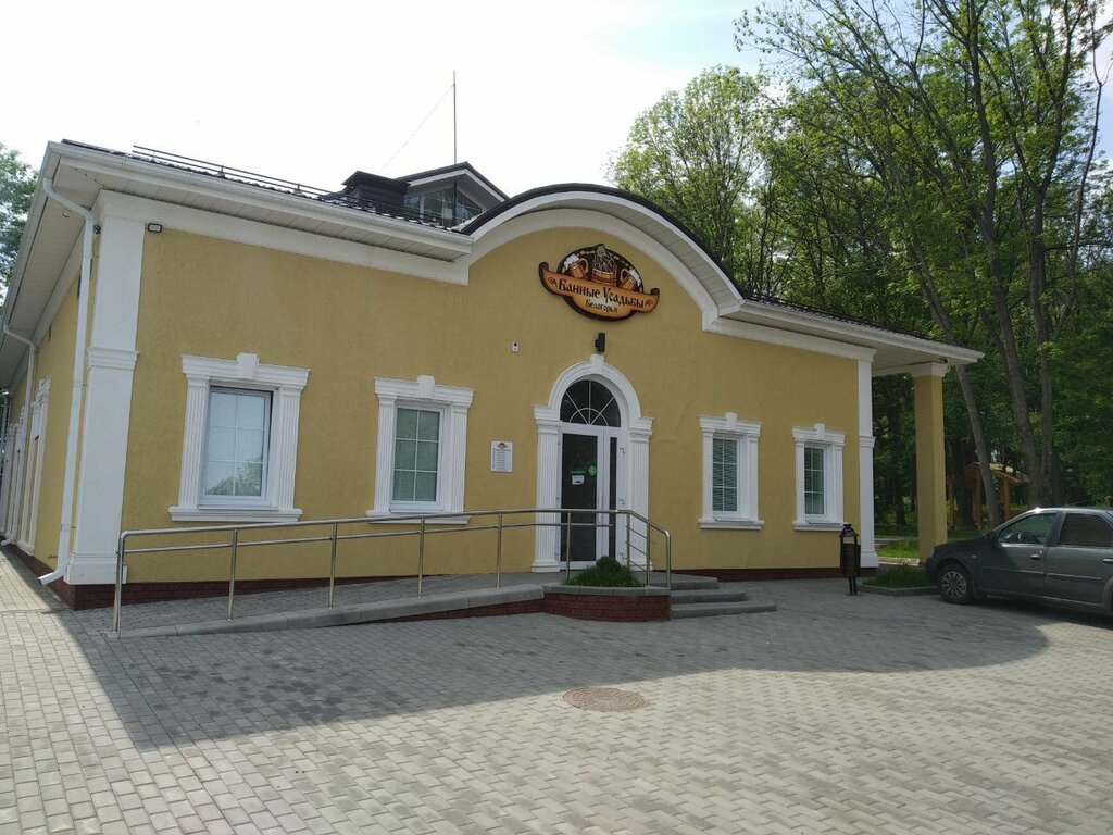 Hamamlar Банные Усадьбы Белогорья, Belgorodskaya oblastı, foto