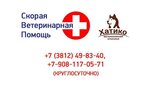 Khatiko (Bogdana Khmelnitskogo Street No:40), veteriner klinikleri  Omsk'tan