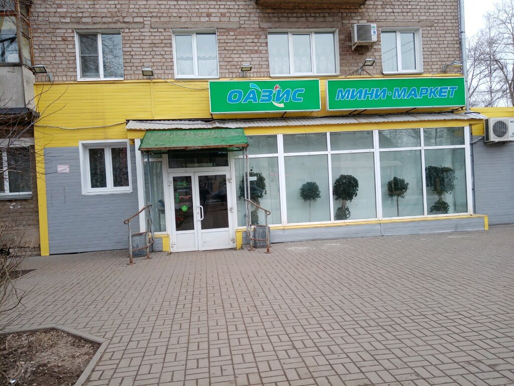 Market Oazis, Kirov, foto