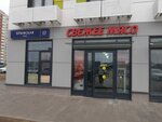 Свежее Мясо (Krymskaya Street No:17, rabochiy posyolok Bobrovo), market  Moskova ve Moskovskaya oblastından