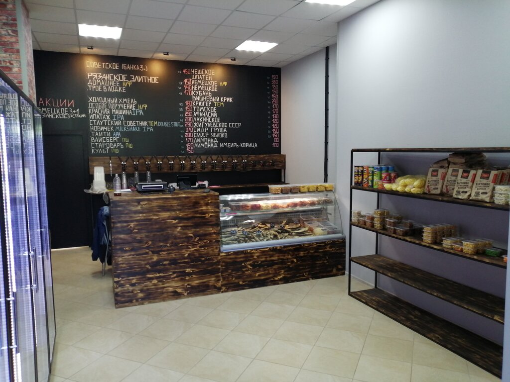 Bira dükkanı Hops on tap, Moskova ve Moskovskaya oblastı, foto