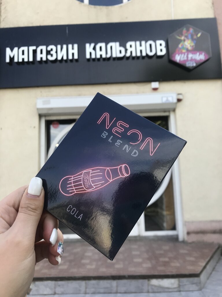 Nargile kafeler Wild hookah, Taganrog, foto