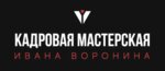 Кадровая мастерская (Respublikanskaya Street No:22, Nizhniy Novgorod), i̇nsan kaynakları şirketleri  Nijni Novgorod'dan