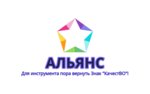 Alyans (Bolshaya Fyodorovskaya Street No:107), endüstriyel alet üreticileri  Yaroslavl'dan