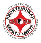 Костолом (улица Мира No:1А), spor kulüpleri  Simferopol'dan (Akmescit'ten)