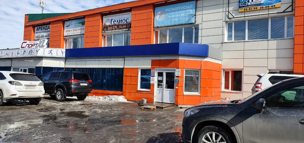 Eğitim merkezleri Yamalproftehstroy, Novy Urengoy, foto