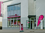 Telekom Shop (Thuringia, Hildburghausen, St.Kilian, Suhl), cep telefonu ve aksesuarları satış mağazaları  Suhl'dan