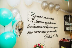 Selvina Danyarova's beauty studio (ulitsa imeni Gazety Pravda No:11), güzellik salonu  Magnitogorsk'tan