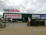 Prokat instrumenta (Brest, Kavaliova Microdistrict), yapı hipermarketi  Brest'ten