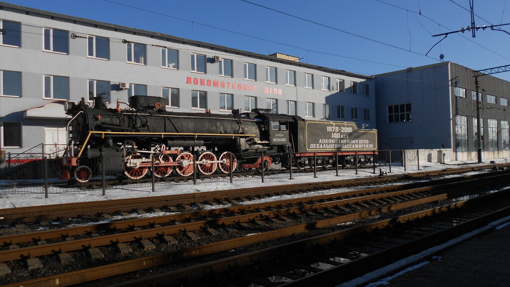 Teknoloji anıtı Паровоз-памятник Дебальцево 140 лет, Debaltsevo, foto