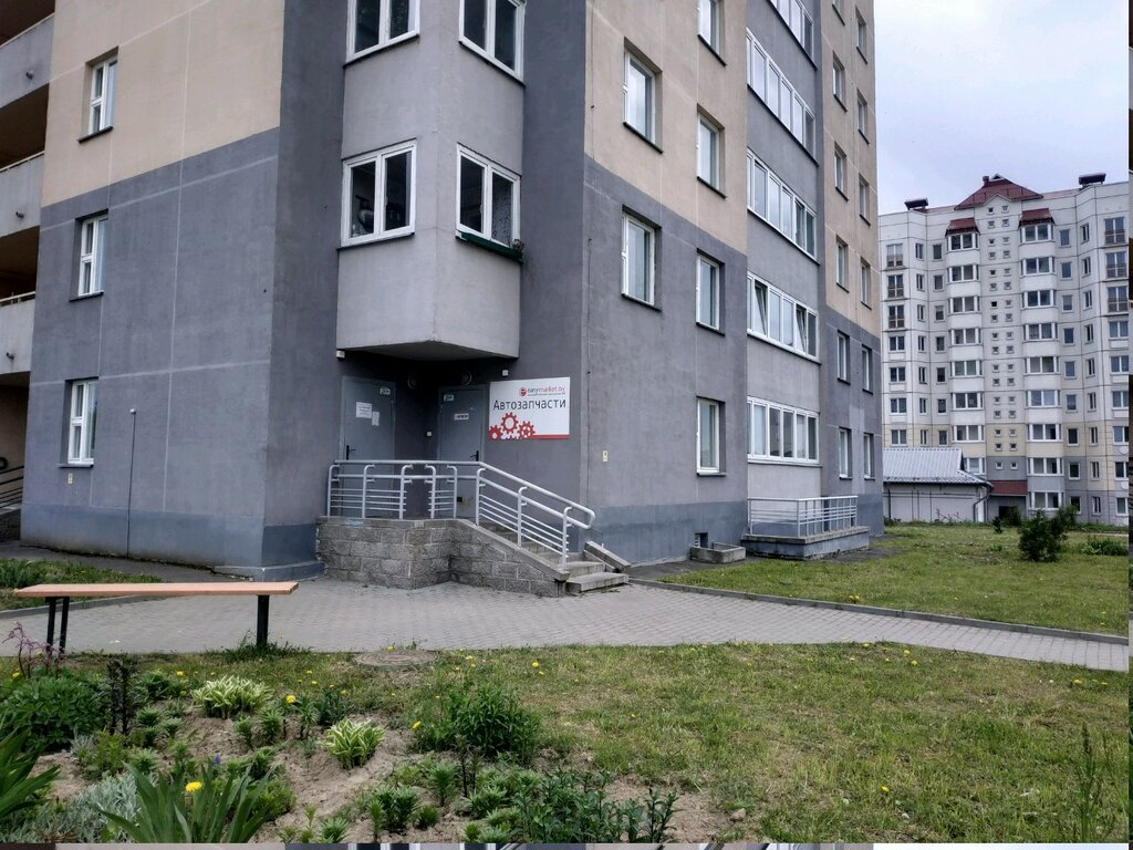 Otomobil yedek parçaları Easymarket.by, Minsk, foto