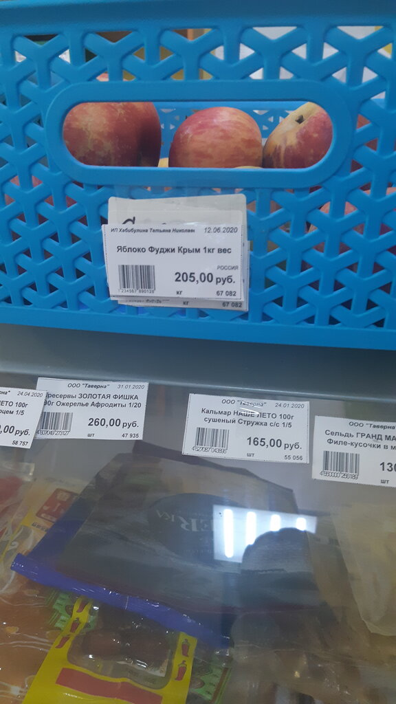 Market Минимаркет, Kamçatski krayı, foto