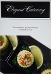 Elegant Catering (Chkalava Street No:5), catering firmaları  Minsk'ten
