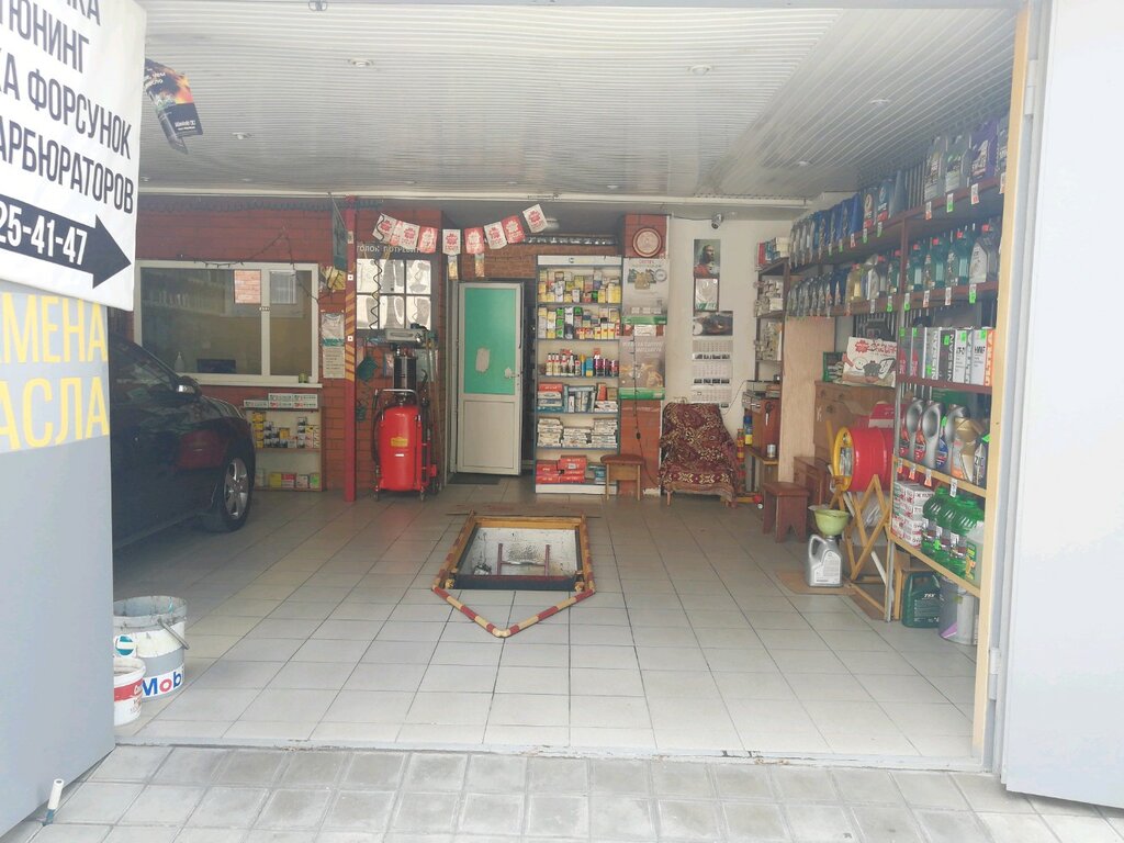 Express yağ değişim noktası Zamena masla, Krasnodar, foto