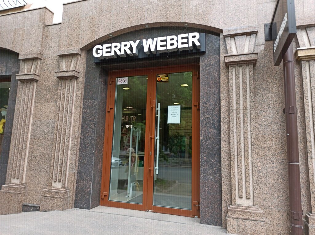 Giyim mağazası Gerry Weber, Çeliabinsk, foto