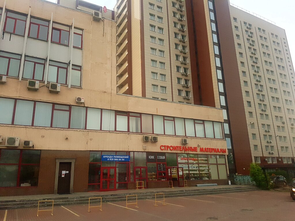 Kahve dükkanları KoFan, Moskova, foto