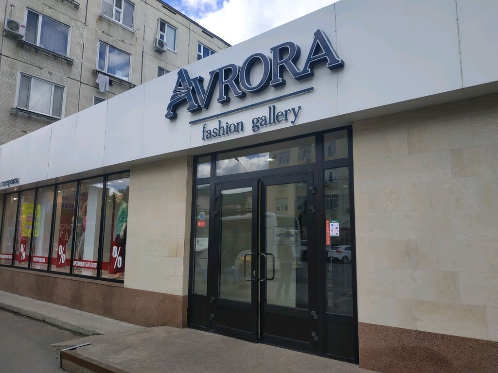 Giyim mağazası Магазин одежды, Astana, foto