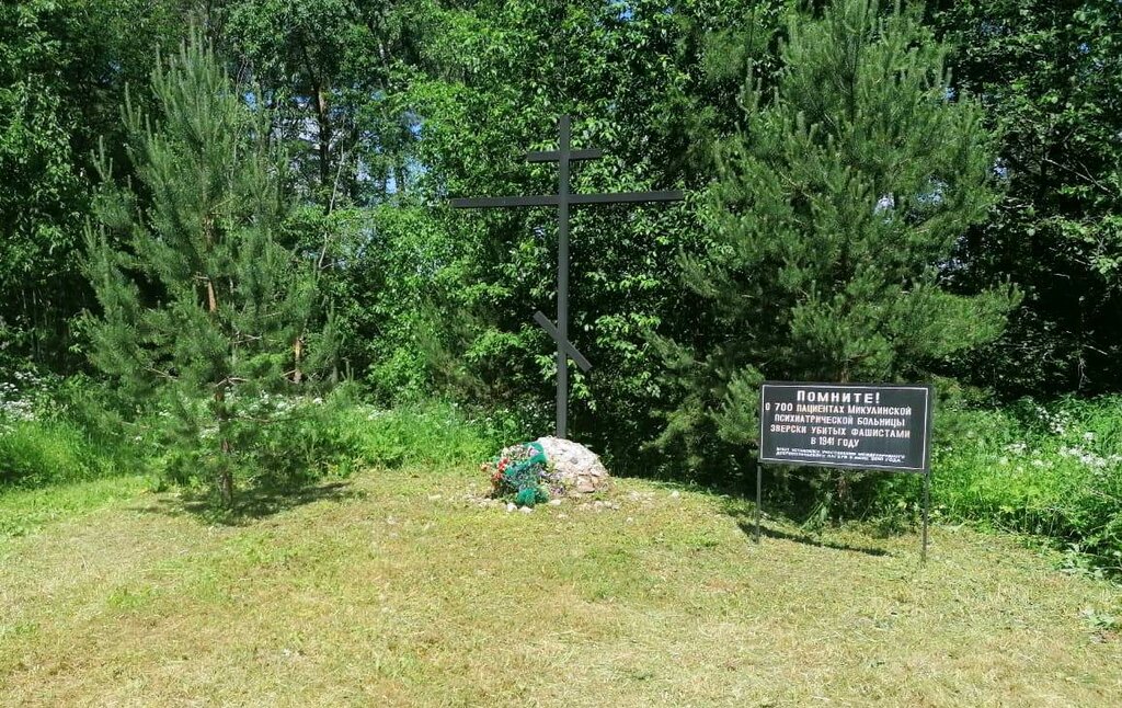 Anıt, heykel В память о больных, уничтоженных фашистами в годы оккупации района, Moskova ve Moskovskaya oblastı, foto