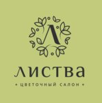 Listva (Moskovskiy prospekt No:18к1), çiçekçiler  Kemerovo'dan