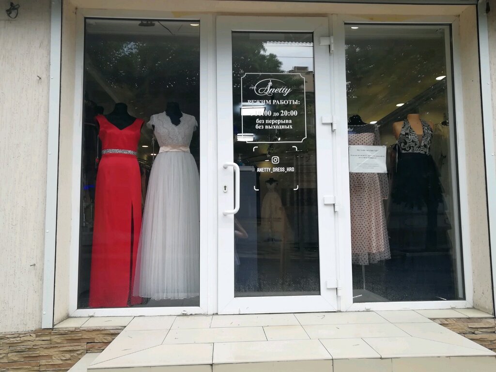 Abiye mağazaları Anetty, Krasnodar, foto