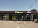 Зоолавка (ulitsa Nezhnova No:38), petshop  Pyatigorsk'tan