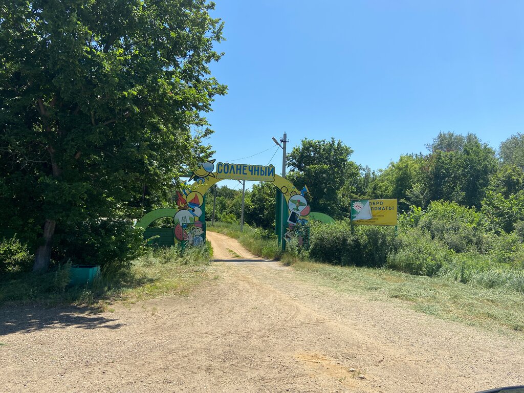 Resort oteller, tesisler Solnechny, Volgogradskaya oblastı, foto