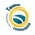 Guest House Tanino Solnyshko (улица Гагарина No:48/1), konuk evi  Sudak'tan