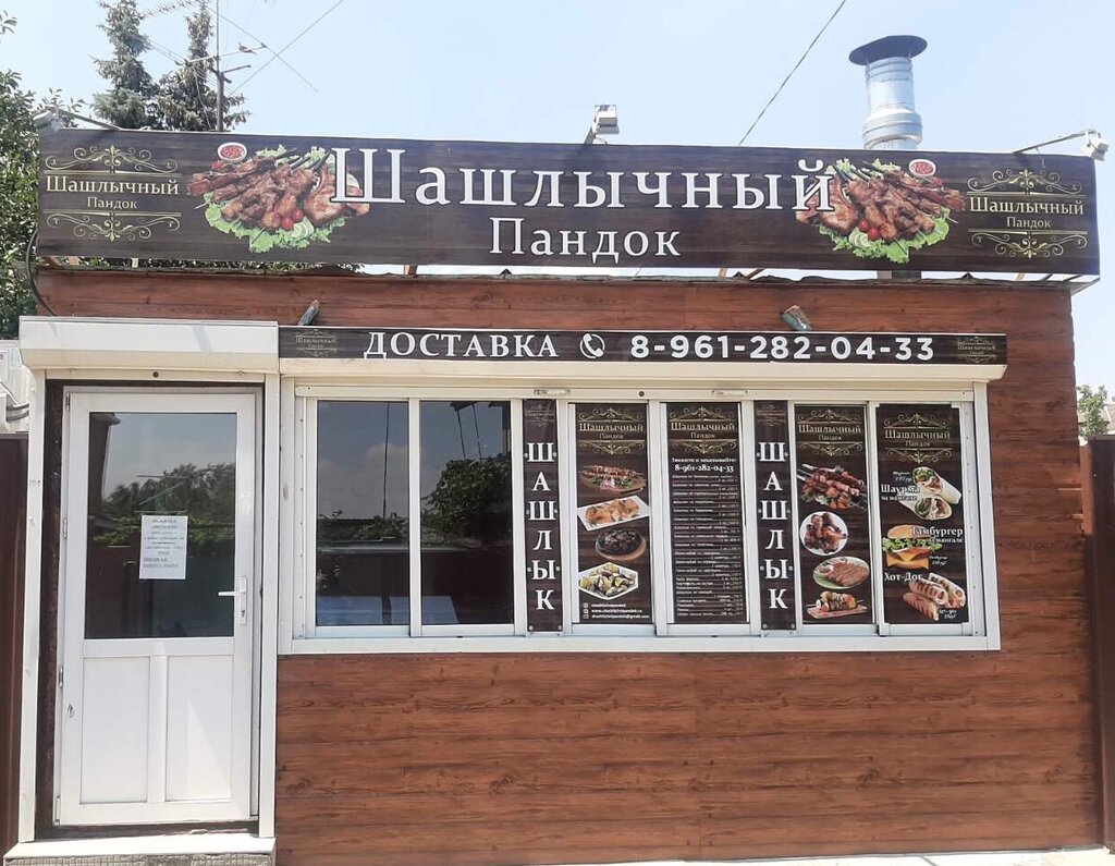 Kafe Shashlichni pandok, Rostov‑na‑Donu, foto
