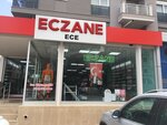 Ece Eczanesi (Antalya, Konyaaltı, Hurma Mah., 195. Sok., 5A), eczaneler  Antalya'dan