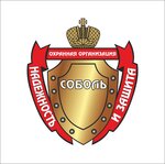 Sobol (Karla Marksa Street No:440), güvenlik firmaları  Izhevsk'ten