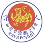 Клуб Тшк Ронин (Marshala Zakharova Street No:25), spor okulları  Moskova'dan