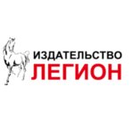 Legion (Karla Marxa Avenue No:3/1А), okul kitap ve gereçleri  Stavropol'dan