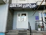 Flora Vera (78th Dobrovolcheskoy Brigady Street No:7), çiçekçiler  Krasnoyarsk'tan