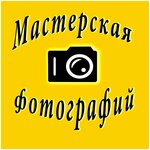 Master foto (Oktyabrskaya ulitsa No:10), fotoğraf hizmetleri  Kostomucsha'dan