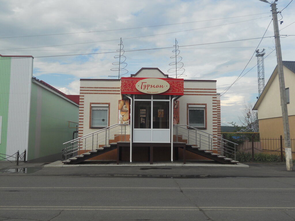 Market Гурман, Kamenka, foto