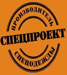 Spets Proekt (Kuznetsova Street No:98А), üniforma üreticileri  İvanovo'dan