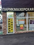 Ателье (Vernadskogo Avenue No:33), kıyafet tamiri  Moskova'dan